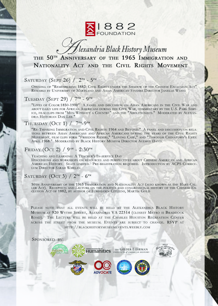 Janelle Wong Opens Black History Museum and 1882 Foundation Event – 1882 Foundation