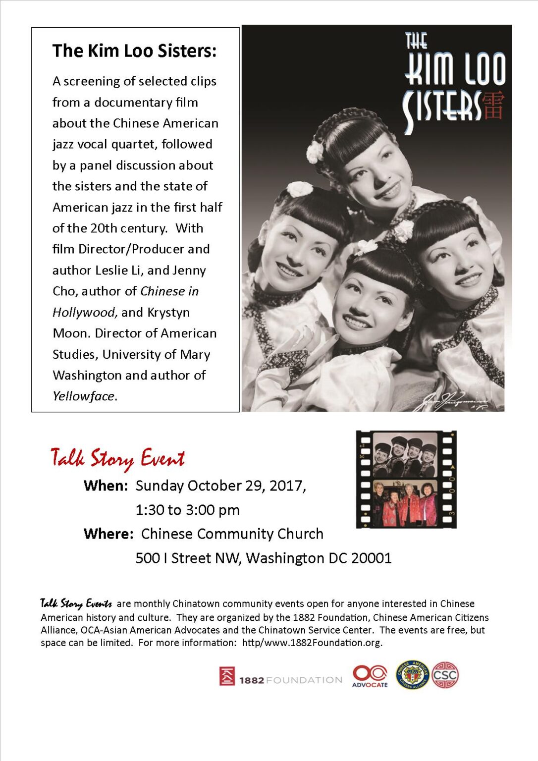 Talk Story Event: Kim Loo Sisters – 1882 Foundation