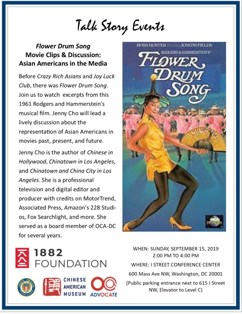 Talk Story Review: Flower Drum Song – 1882 Foundation
