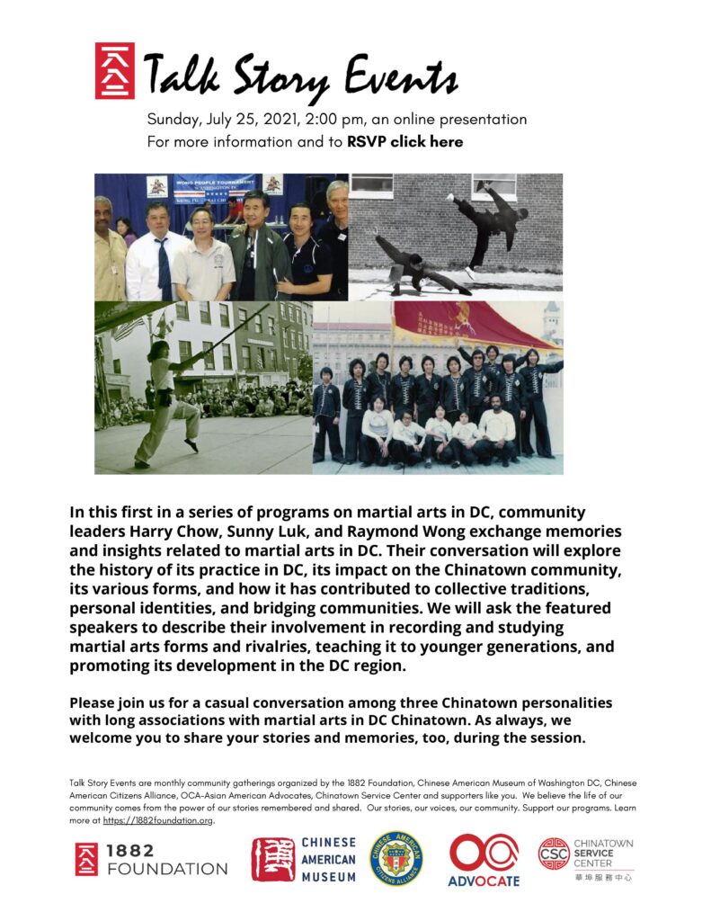 Uncovering & Preserving Our Stories – 1882 Foundation