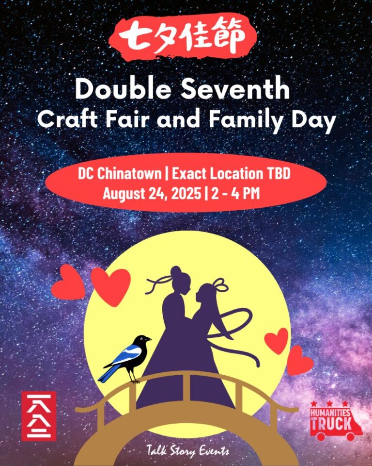 Double Seventh Craft Fair and Family Day – 1882 Foundation